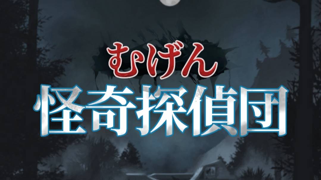 ミラティブ徹底ガイド | - ゲームウィキ.jp