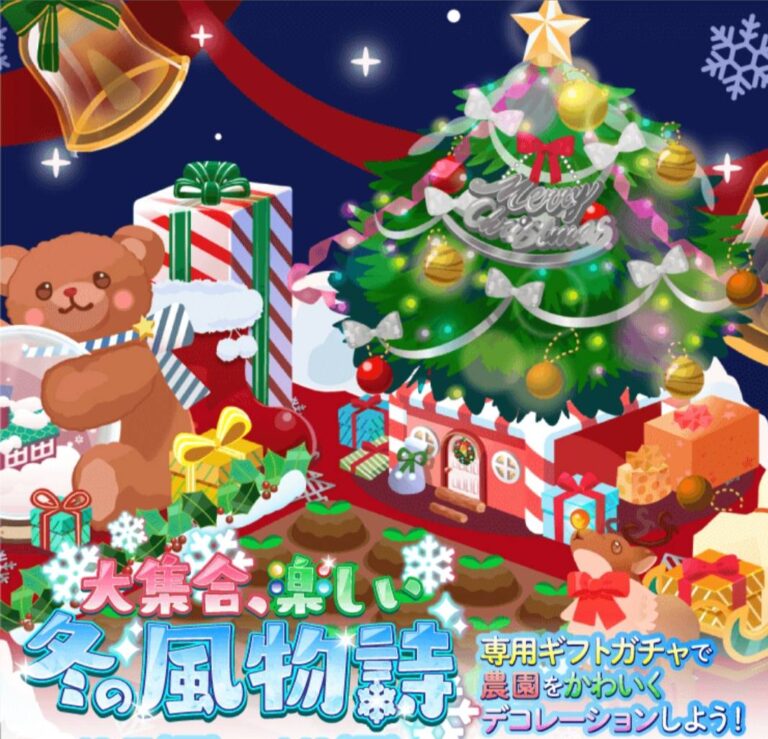 【Mirrativ】ぽかぽか プチ農園《ライブゲーム》 | ミラティブ徹底ガイド - ゲームウィキ.jp