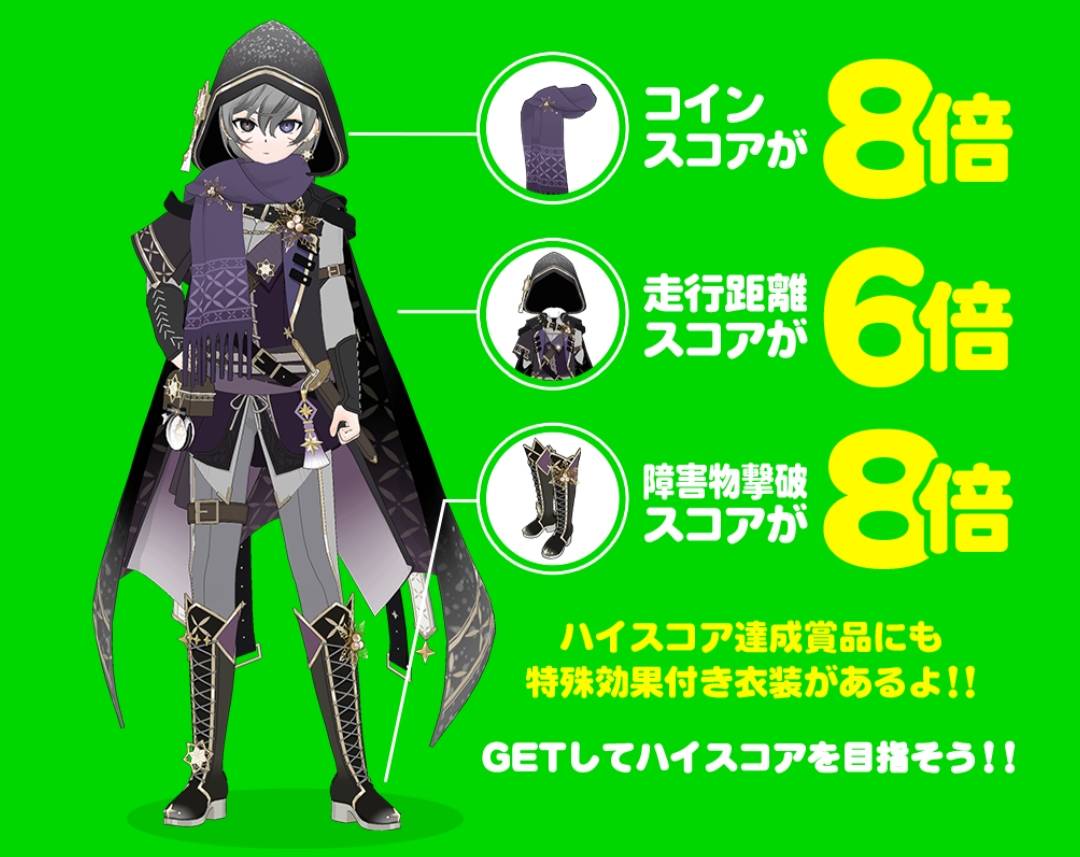 【Mirrativ】エモモRUN-シーズン26-の詳細 | ミラティブ徹底ガイド - ゲームウィキ.jp