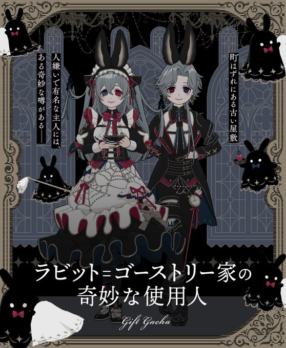 【Mirrativ】2021年エモモ一覧 | ミラティブ徹底ガイド - ゲームウィキ.jp