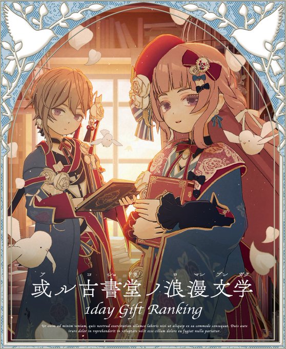 【Mirrativ】2021年エモモ一覧 | ミラティブ徹底ガイド - ゲームウィキ.jp