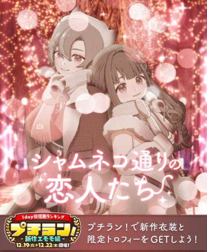 【Mirrativ】2022年エモモ一覧 | ミラティブ徹底ガイド - ゲームウィキ.jp