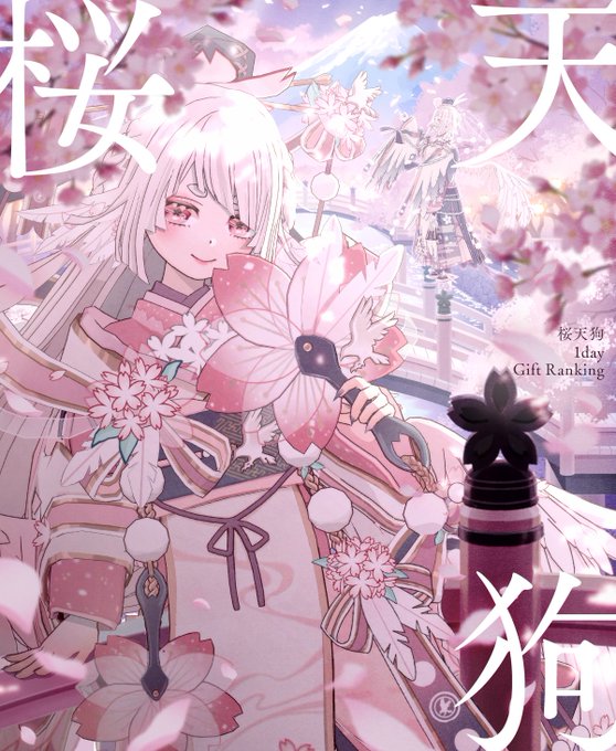 【Mirrativ】2023年エモモ一覧 | ミラティブ徹底ガイド - ゲームウィキ.jp