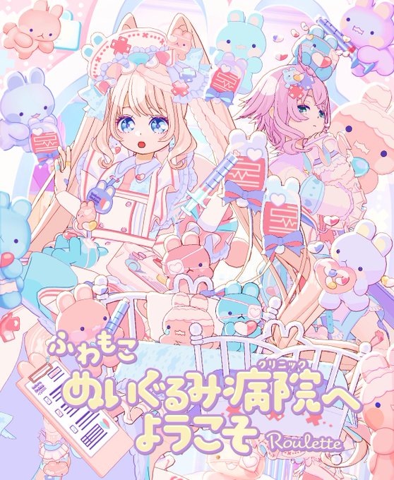 【Mirrativ】2023年エモモ一覧 | ミラティブ徹底ガイド - ゲームウィキ.jp