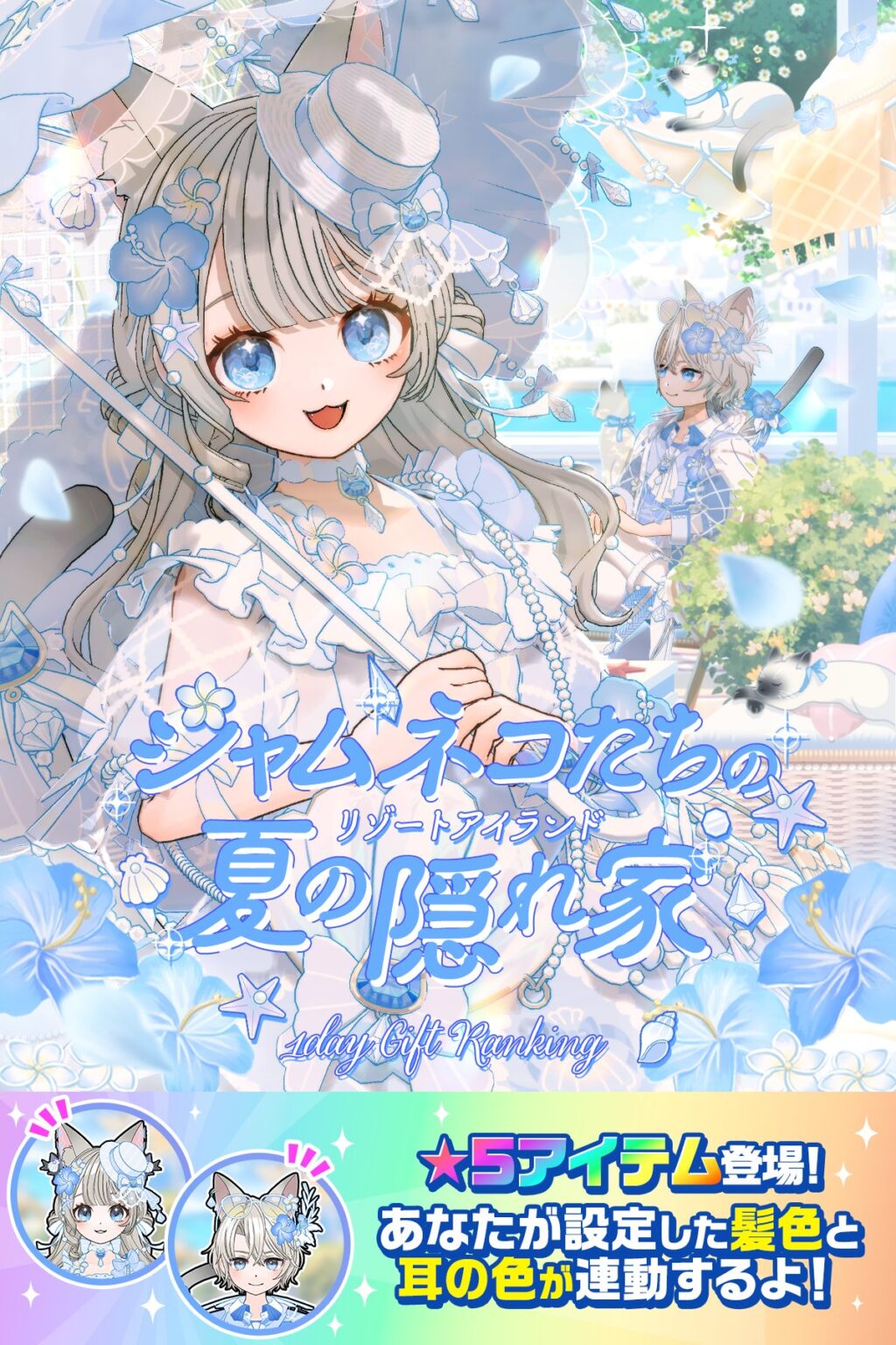 【Mirrativ】2025年エモモ一覧 | ミラティブ徹底ガイド - ゲームウィキ.jp