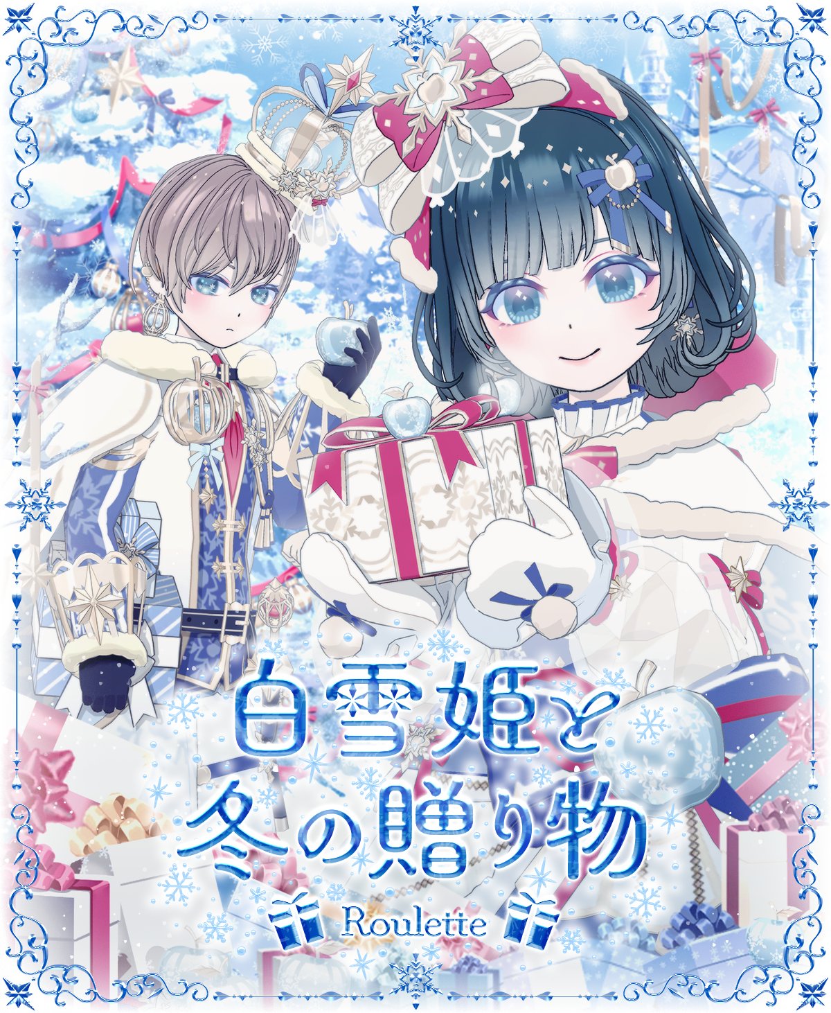 【Mirrativ】2023年エモモ一覧 | ミラティブ徹底ガイド - ゲームウィキ.jp